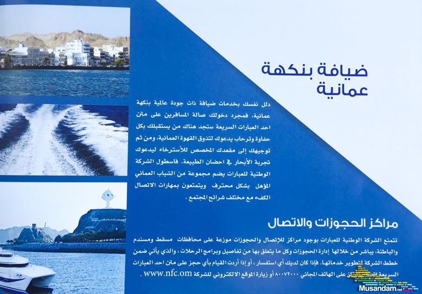 قدم للحصول على (( بطاقة ابحار )) .. بطاقة الخدمة المتميزة للشركة ...