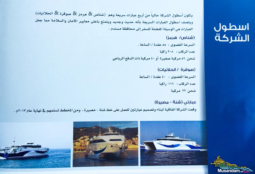 قدم للحصول على (( بطاقة ابحار )) .. بطاقة الخدمة المتميزة للشركة ...