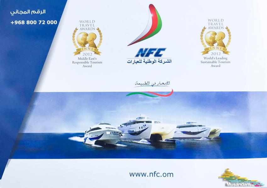 قدم للحصول على (( بطاقة ابحار )) .. بطاقة الخدمة المتميزة للشركة ...